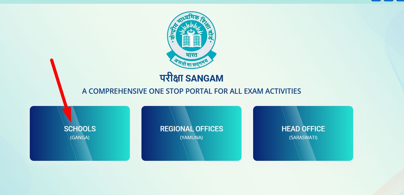 CBSE Admit Card 2025: Class 10 एडमिट कार्ड डाउनलोड करने का तरीका